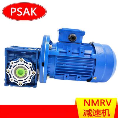 NMRV减速机蜗轮蜗杆减速器方箱转角减速机工厂NMRV025/RV030现货