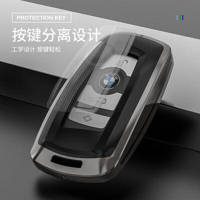 适用于宝马钥匙套3系320gt老款5系li525x1x3x5/7系扣包保护壳热销