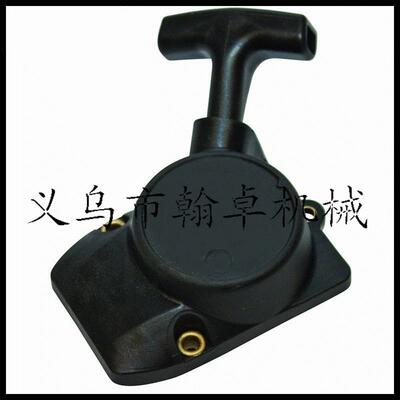 FS 75 FS 80 FS 80R FS85 FS85R 启动器总成 拉盘 手拉器 翰卓