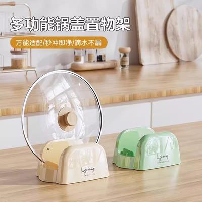 锅盖架厨房多功能台面收纳置物架子家用可放锅铲锅盖架子放置神器