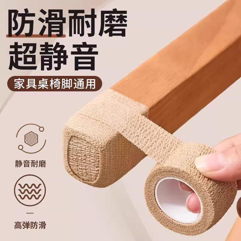 日系椅子脚垫静音防滑耐磨桌椅脚凳子沙发板凳保护家具通用桌脚垫