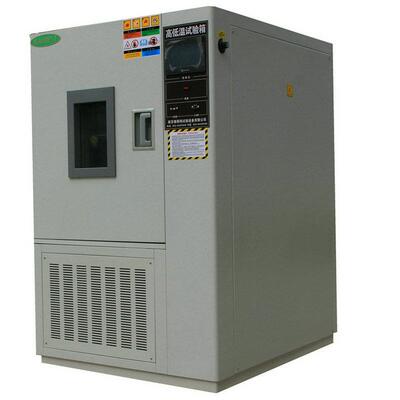 新品恒温恒湿箱HS-150HS-50小型恒温恒湿箱质量好