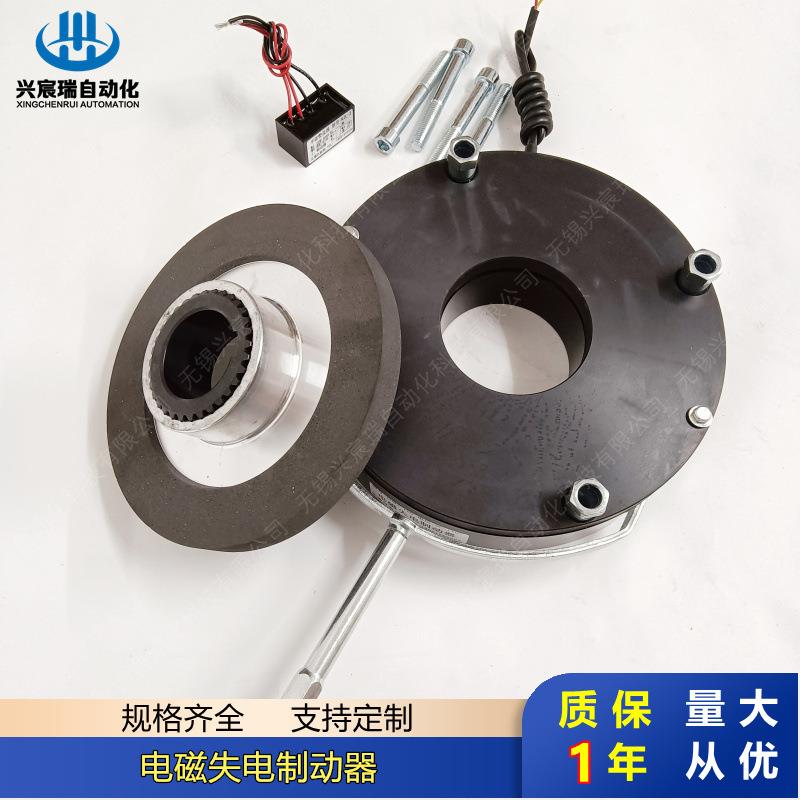 电磁失电制动器DLTZ-40 DLTZ-80 DLTZ-150 DLTZ-200 DLTZ-300价格