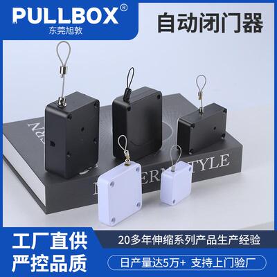 PULLBOX阻尼缓冲自动闭门器拉门防盗门关门神器免打孔拉门器