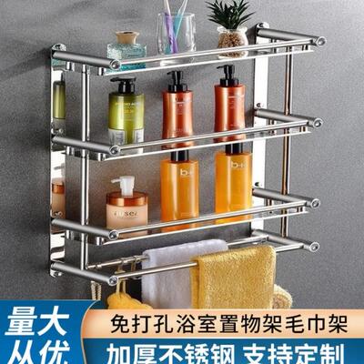 Bathroom shelf bathroom toilet washstand wall towel rack to
