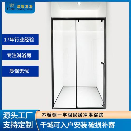 淋浴房窄边网红卫生间干湿分离隔断浴室玻璃沐浴房移门洗澡房整体