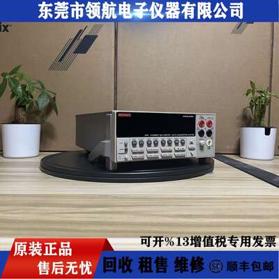 租售Keithley吉时利2701 2700 2750数据采集器可配7700 7702 7708