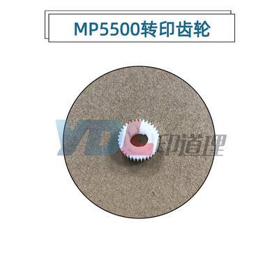 适用理光61279转印齿轮3