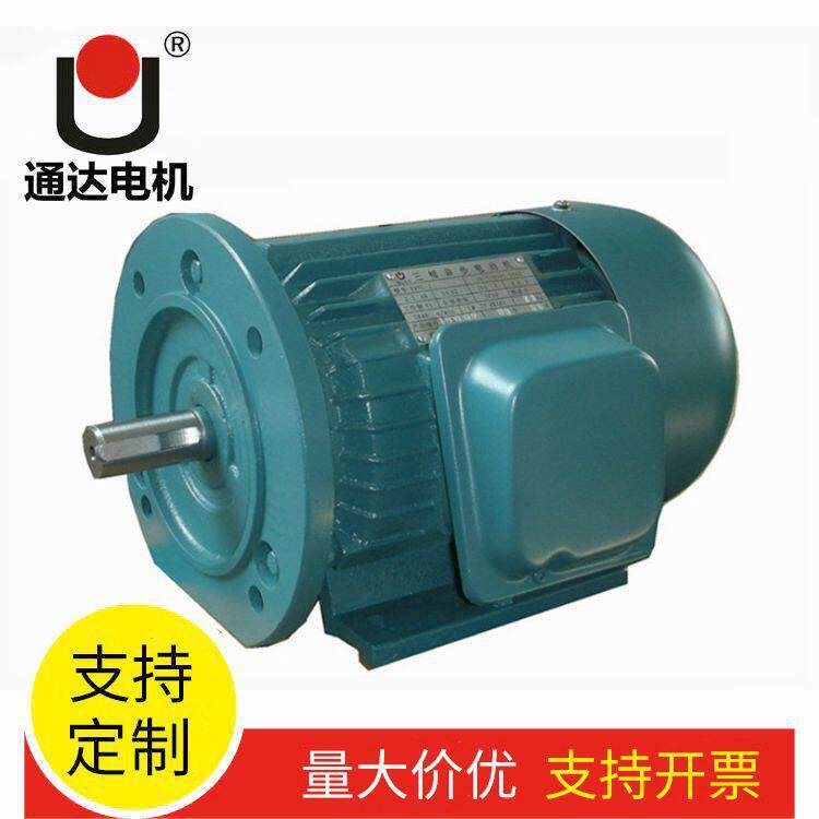 YX3-112M-2极三相异步电动机4W立式马达电机效节能交流电动机