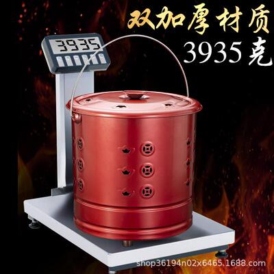 烧号纸桶不锈钢家金用烧MPR金桶元炉聚宝盆化桶大老爷烧宝经桶化