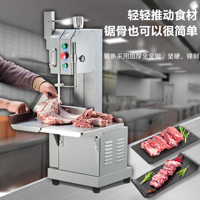 翰哈维锯骨机商用切骨机切割骨头冻肉据牛骨头剧猪蹄排骨冻肉专用