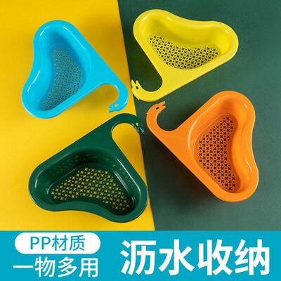 Influencer-endorsed New Swan Saddle-Style Sink Hanging Drain