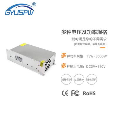AC110VAC220V转DC18V1200W工业机械设备电源雕刻机马达电源