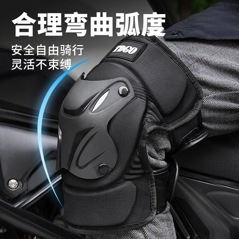 秋冬季护膝摩托车护具骑行防摔护肘骑士护腿膝盖护套骑车防风保暖
