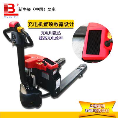 1.5卸吨2吨3吨MT15C全自动液压托盘地牛动厂家定制装货叉全电搬运