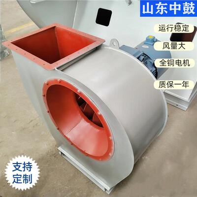 离心风机离心通风机4-684-72型风机联轴器D式变频风机