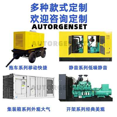 cummins power 200kw康明斯发电机generator set emergency power