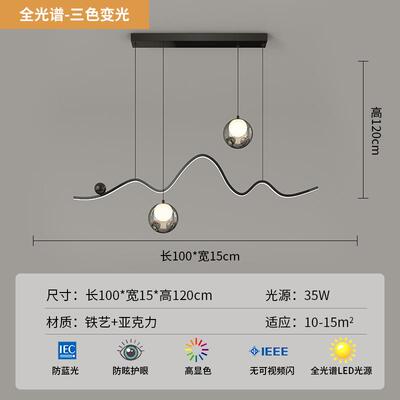 15420厅5年新款2山餐吊灯意式极简网红轻雪奢感设计师长条餐桌灯