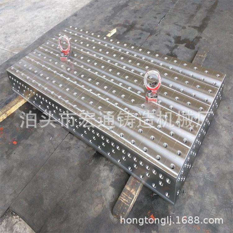 三维柔性焊接平台操作台平板八角铸铁铸钢台机器人工装夹具