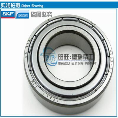 进口 SKF 轴承 6312 6313 6314 6315 6316 6317 6318-2Z-2RS1/C3
