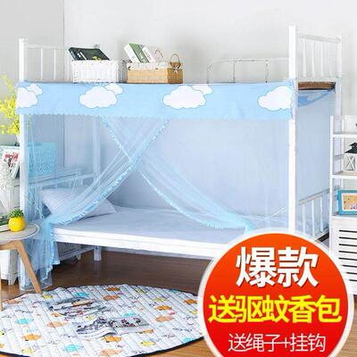School students mosquito net on your bed nets spread hob bed