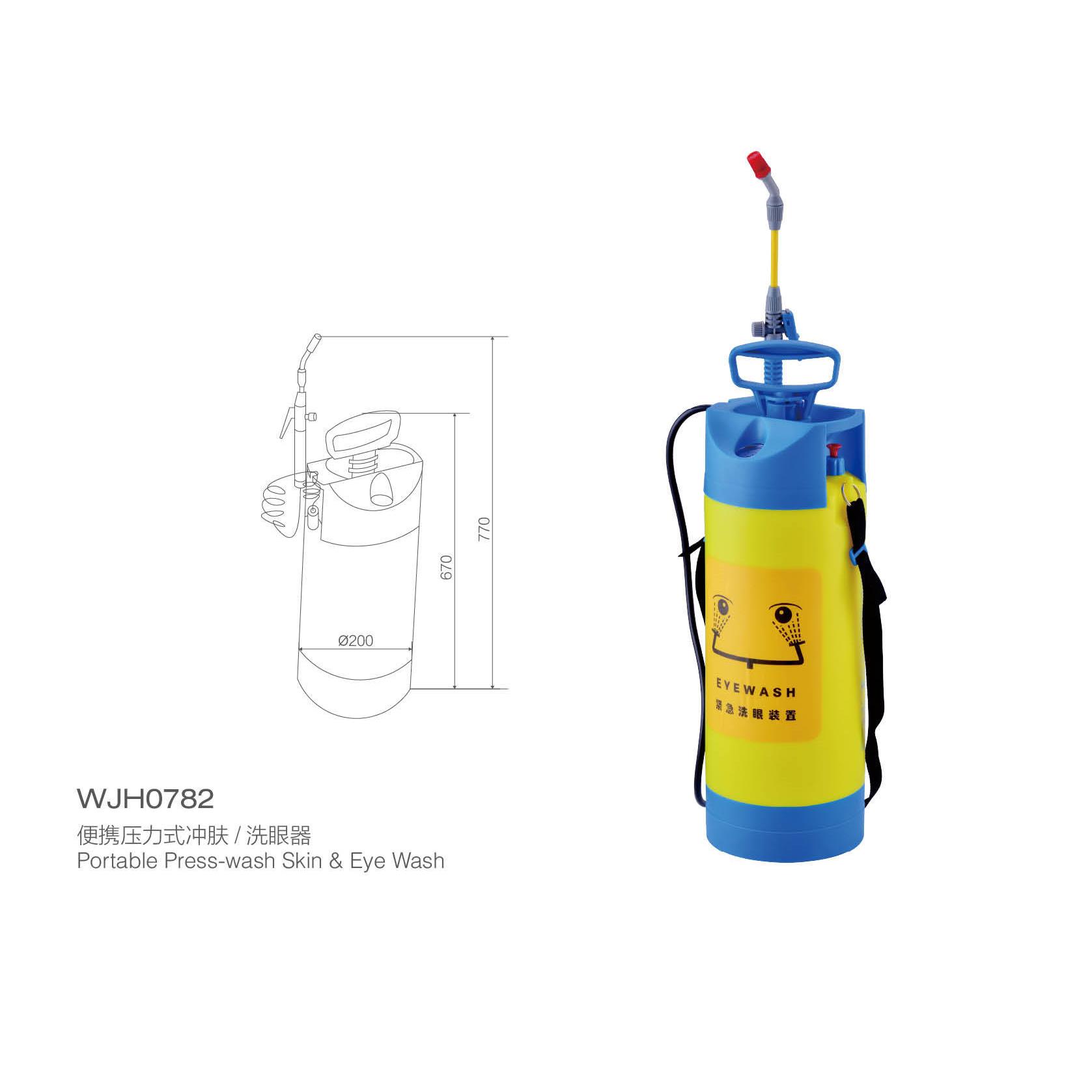 保证润旺达便携式洗眼器WJH0782便捷压力式冲肤洗眼器