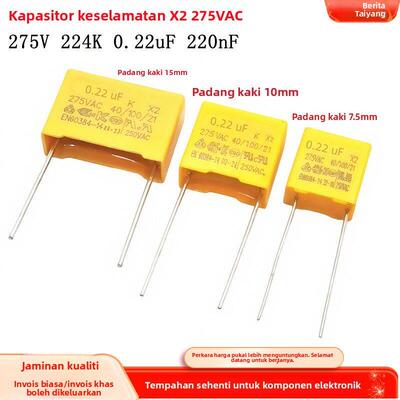 X2安规电容 0.22uF 224K 275VAC 220nF 脚距P7.5 P10 P15 P22.5mm