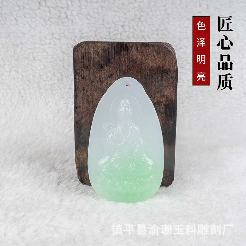 坠阿富汗吊牌料玉器玉石和田玉牌玉挂件且末吊翠青玉