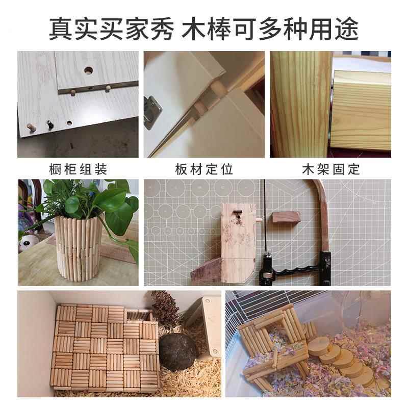 衣柜梢木木楔圆木榫榉木木工木削子木栓家用木梢耐用木塞斜纹环保