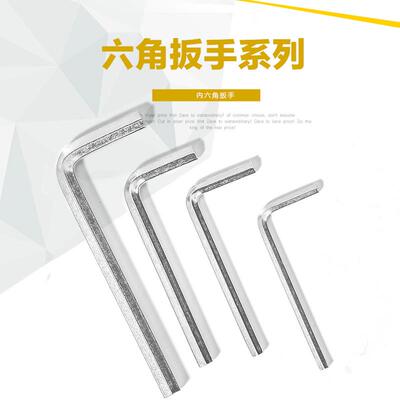 Hex Key Wrench Set, Metric Flat Head Hex Wrench, Bulk Galvan