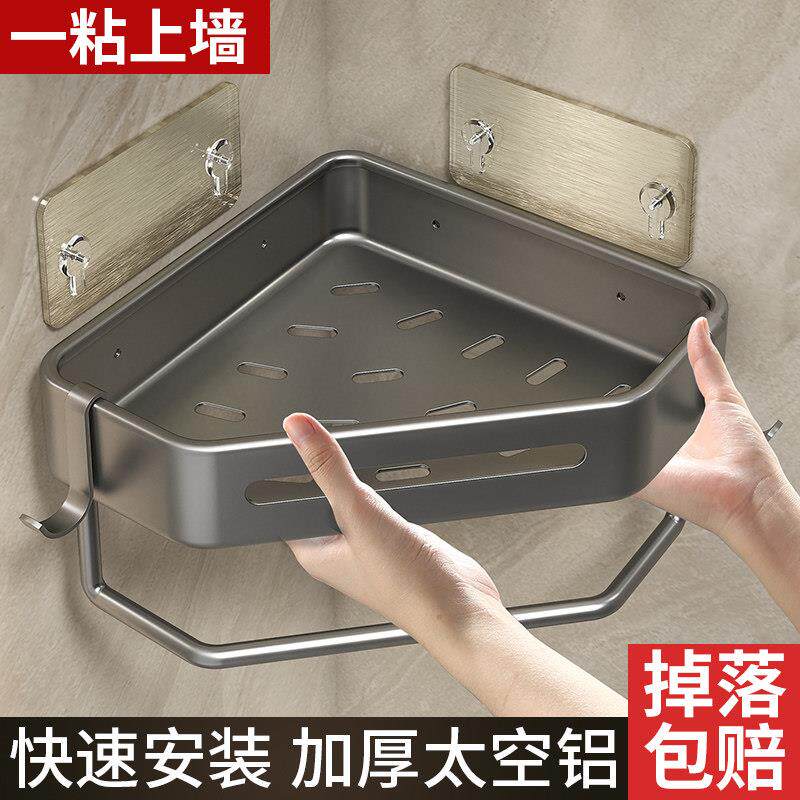化妆室置物架三角浴室免打孔厕所转角挂架壁挂式洗手浴室收纳层架