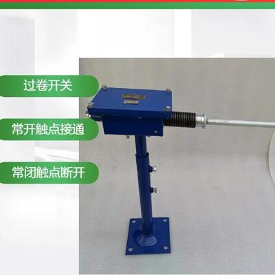 绞车过卷保护KHU40过卷开关矿用绞车行程开关