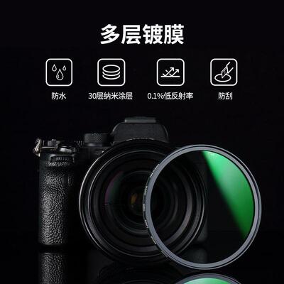 NEEWER/纽尔高清SOFT GND8渐变色镜平衡光比镜多卡口尺寸相机滤镜