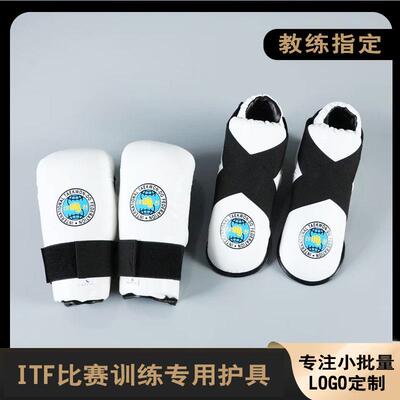 ITF跆拳道护具比赛护手护脚PU加厚搏击训练拳套脚套组合护腕
