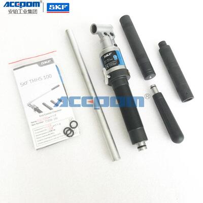 SKF液压爪式拉拔器套件TMMA75H/100H/SET拆卸轴承EasyPull系列