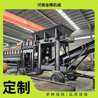 移动泥石分离机土石分离设备波动辊多级联动滚轴筛分设备厂家