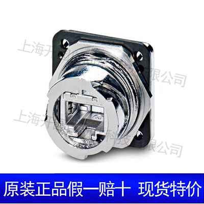 RJ45连接器 - VS-PPC-C1-RJ45-MNNA-PG9-4Q5 - 1608100菲尼克斯