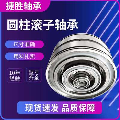 圆柱滚子轴承FCD6084300 FCD6488240 FCD488300 FC6490240