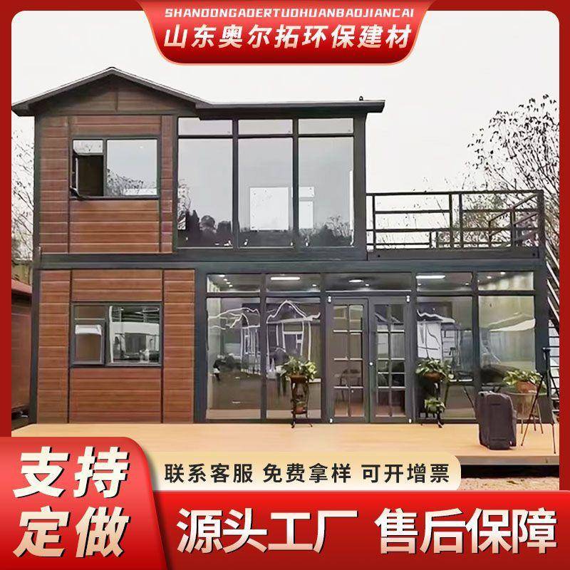 体外墙住保温饰一板农村宅旧房改造外墙板防火隔热装板金属雕无品