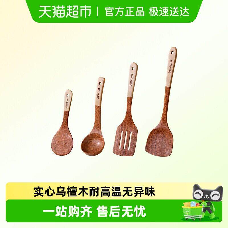 锅铲乌檀木不粘锅专用木铲子炒菜木质饭勺家用木铲木锅铲炒勺木勺