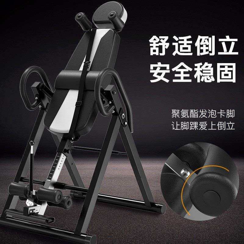 大跑家用倒立机跨境倒立机辅助倒挂倒吊体育用品健身器材