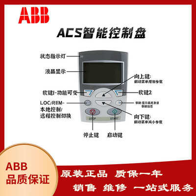ABB变频器ACS510变频器风机水泵专用变频器
