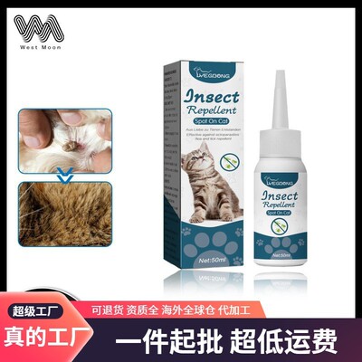 Yegbong Pet Flea and Tick Repellent - External Parasite Cont