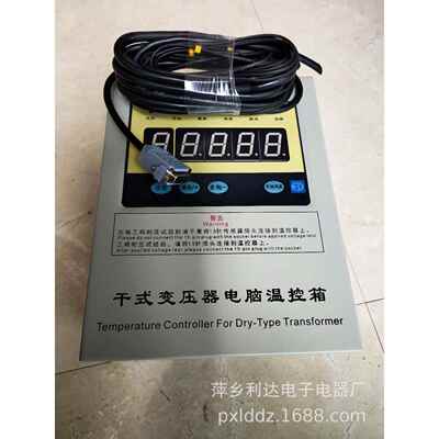 江西式华达干变压器W温8控箱BDK-320BE干式变压器温度控制器
