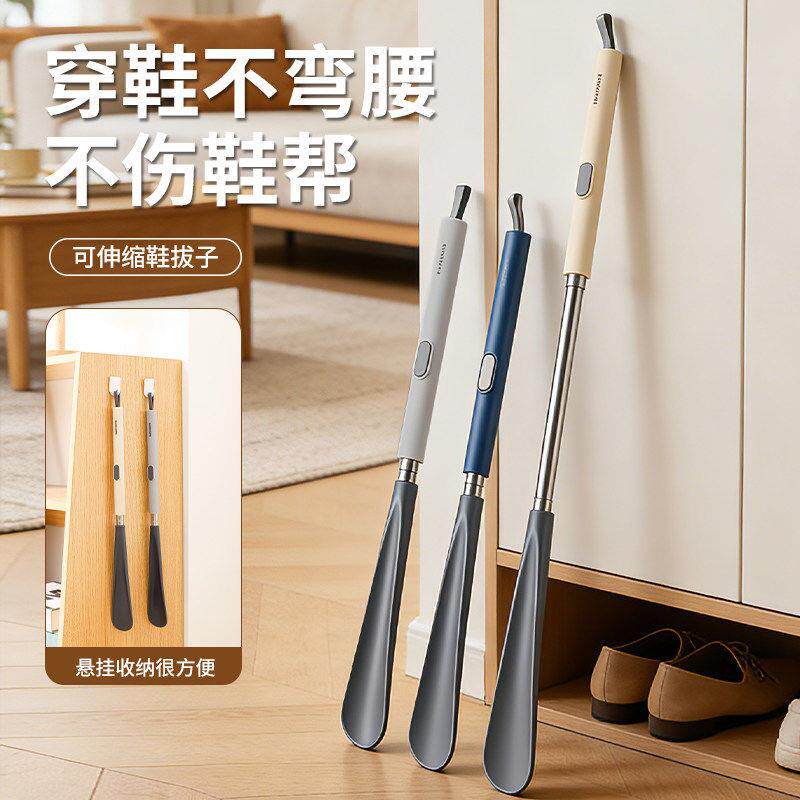 可鞋拔子长缩柄用孕妇老家人鞋拔不弯伸腰穿袜子提鞋抽穿鞋神器