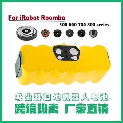 14.4V3500mAh适用iRobotRoomba扫地机器人吸尘器电池直销