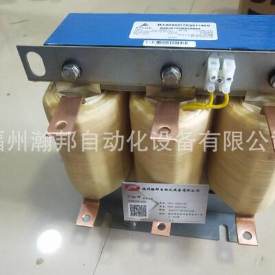 EPCOS爱普科斯 电抗器 B440667075H400