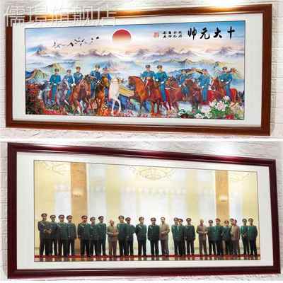 网红颜网红承发开国十大帅元画像挂客沙画办伟人像厅景墙面装饰画