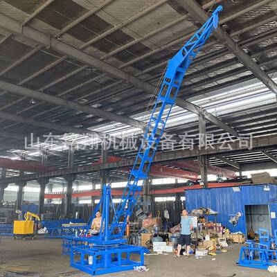 水库鱼塘码头装车吊装机仓库运货码垛吊装机60°旋转式鸡公吊机