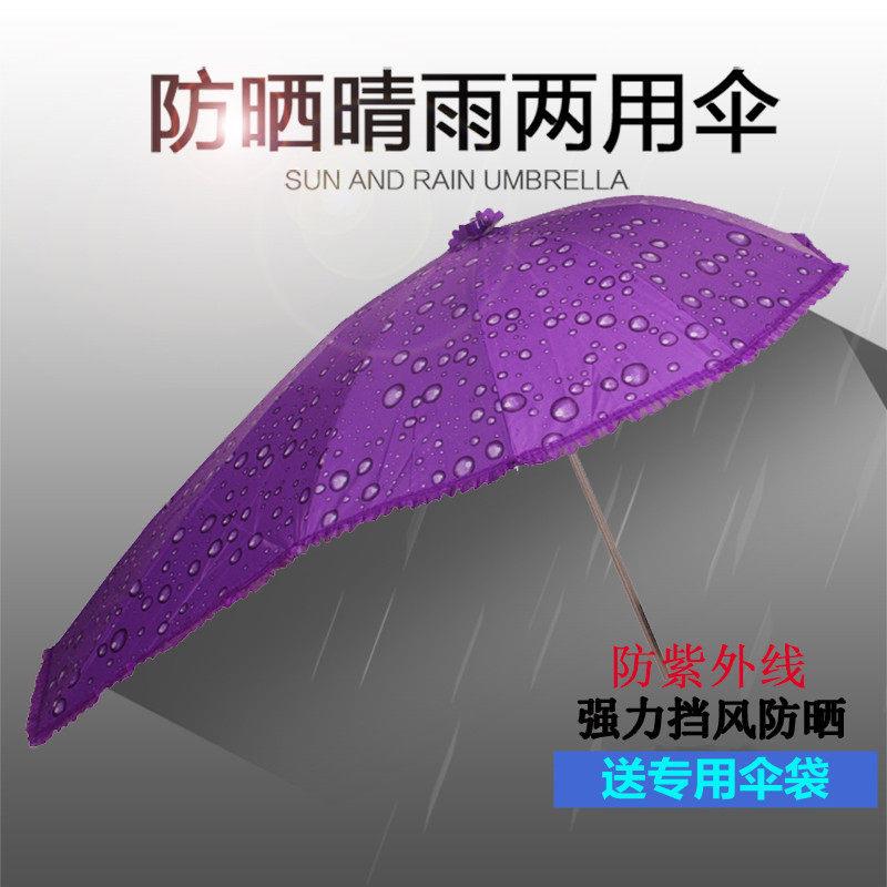 电动车雨伞遮阳伞遮雨防晒挡雨加厚踏板机车电动脚踏车遮阳雨棚